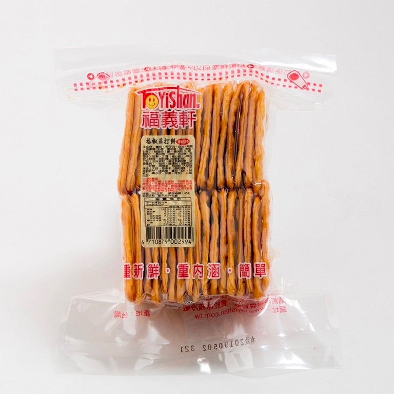 Get FuYiShan Pepper Crackers Delivered | Weee! Asian Market