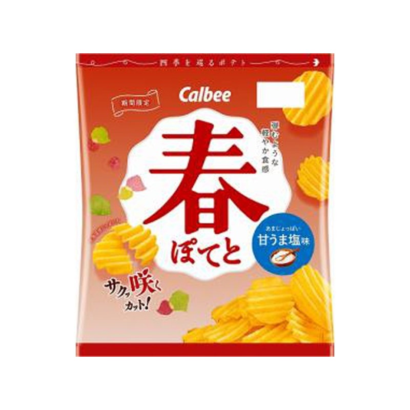 Get Calbee Haru Potato Salted Potato Chips 61 g Delivered | Weee! Asian ...