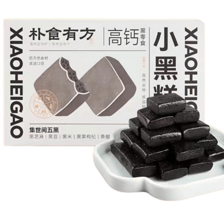 Get Park Food Yau Fong High Calcium Small Black Cake 5 rows 108g/box ...