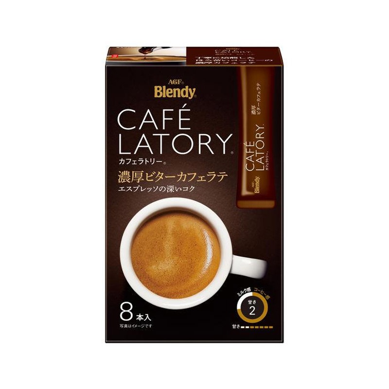 Get AGF CAFE LATORY Rich Bitter Coffee Latte 8 pieces Delivered | Weee ...