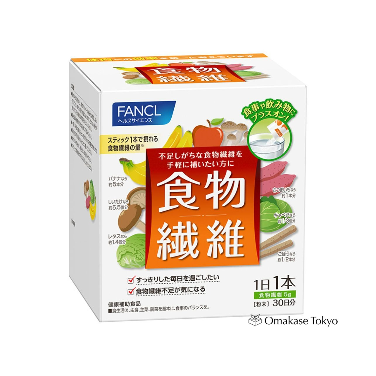 Get FANCL Dietary Fiber 30-Day Supplement Delivered | Weee! Asian Market