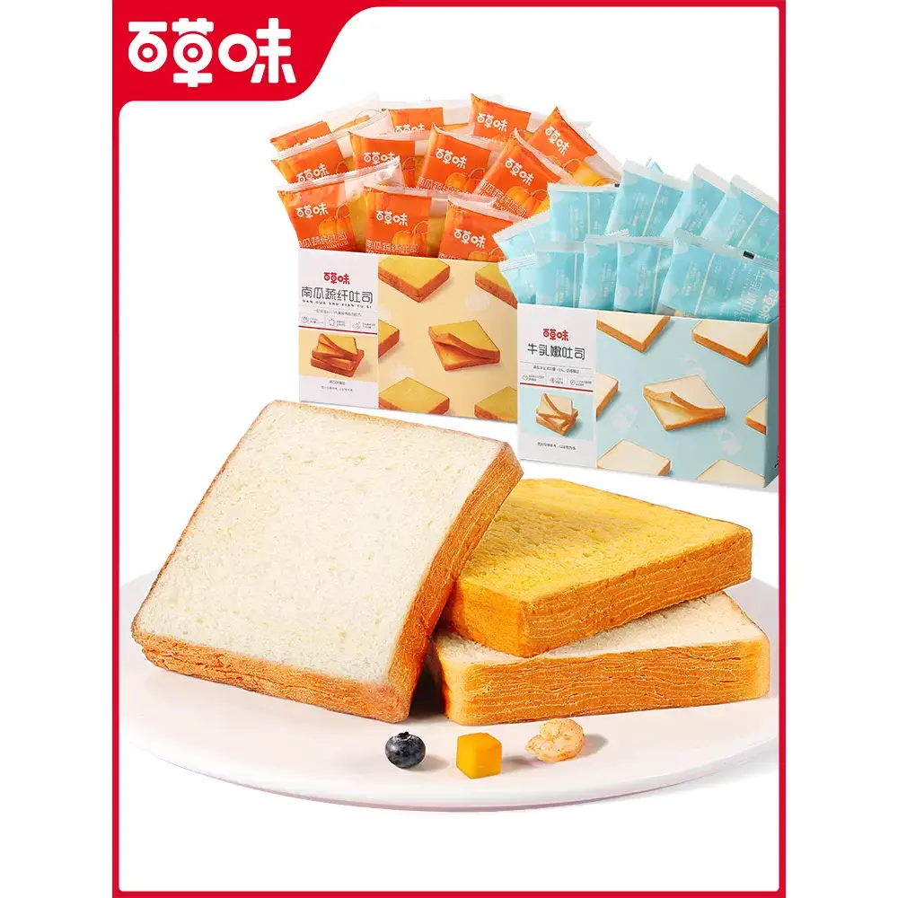 Get Hundred grass milk tender toast box 500g Delivered | Weee! Asian Market
