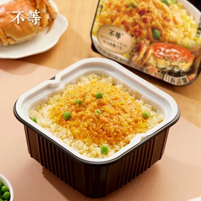 [Bu Deng] Crab roe mixed with rice - Weee!