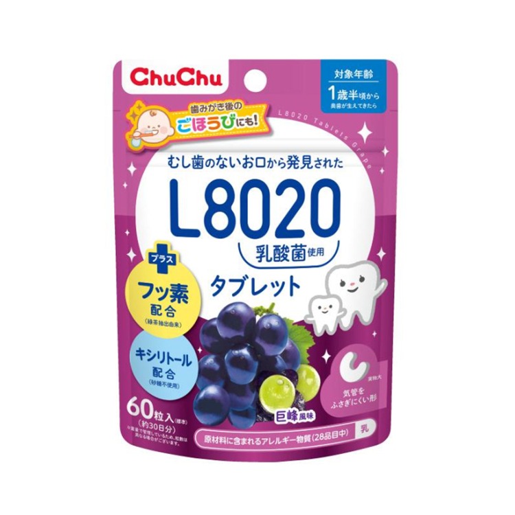 Get Chuchu Baby L8020 Lactic Acid Bacteria Tablets Kyoho Flavor 60 ...