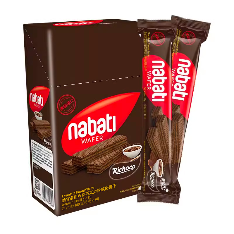 Get Nabodili Cheese Chocolate snacks 20 wafer biscuits 160g*1box ...
