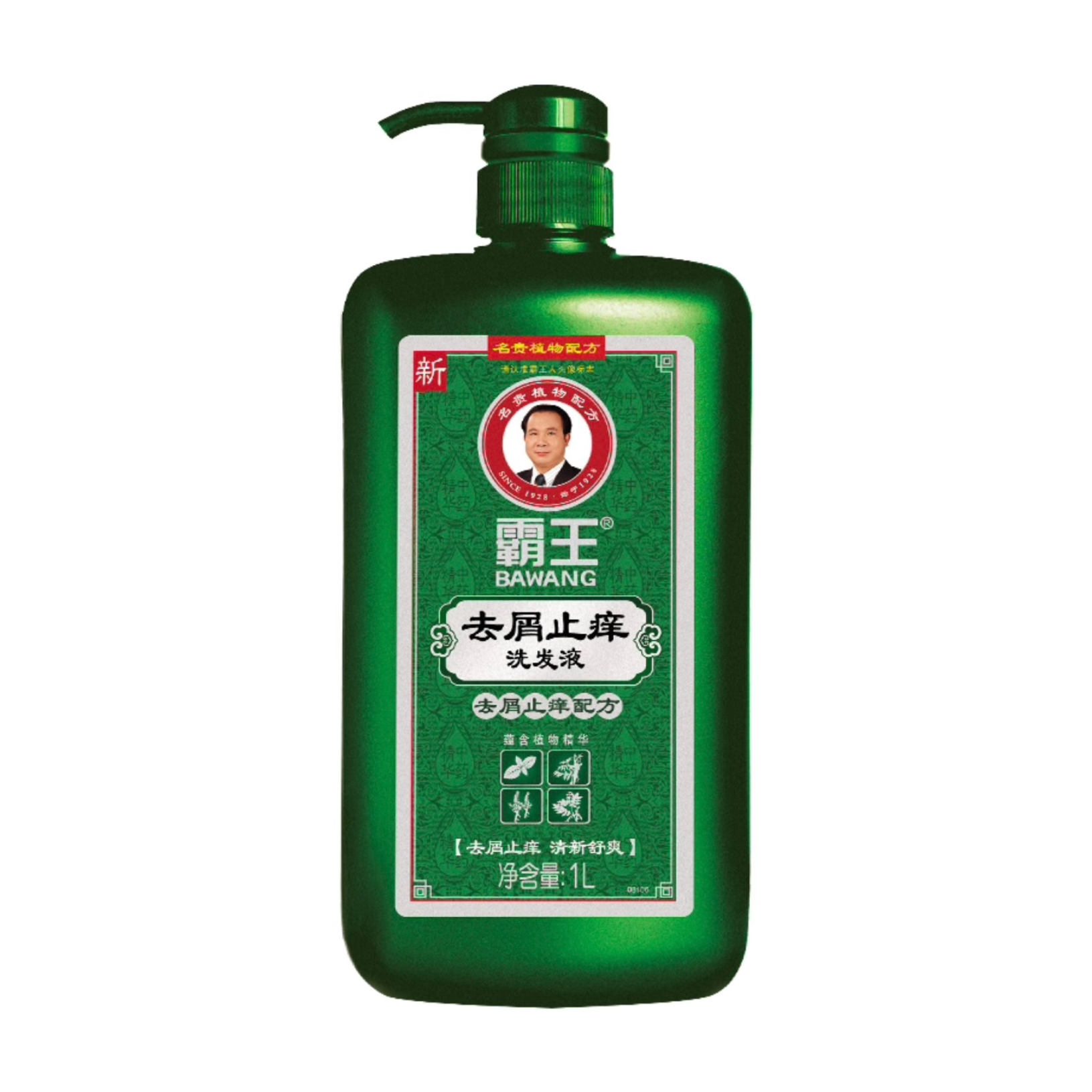 Get Anti-Dandruff Anti-Itching Shampoo Delivered | Weee! Asian Market