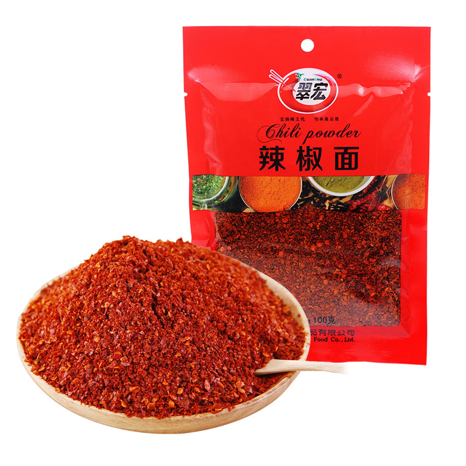 Get Chinese Sichuan red Chili Powder, Original imported of Szechuan ...