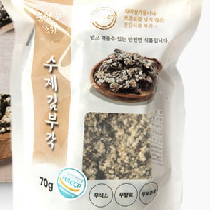 Get Korean Master Handcrafted Crunch Seaweed Snack 70g Delivered | Weee! Asian Market