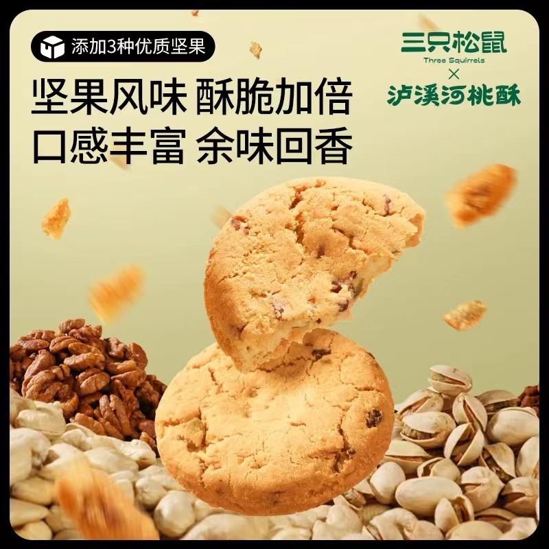 Get Nutty Walnut Pastry, 3 kinds of nuts, Pastry, Cookies, Snacks ...