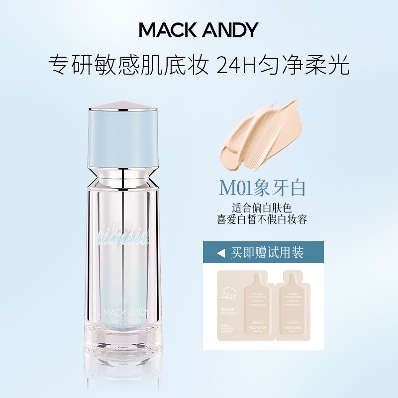 Get MACK ANDY AirVelvet Mist Setting Makeup Foundation 30 ml Delivered ...