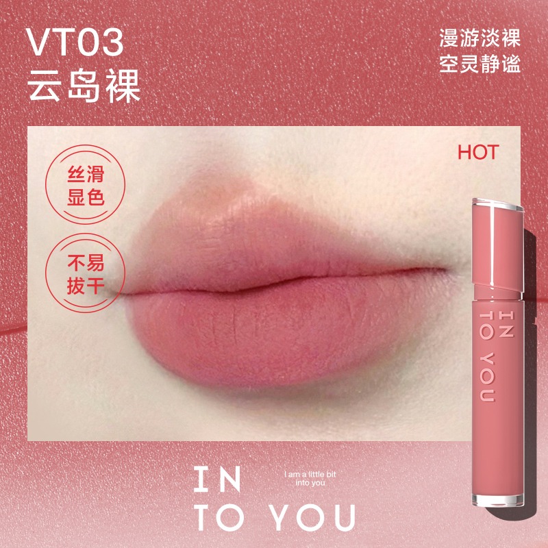 Get INTO YOU Glow Lip Tint #VT03 Delivered | Weee! Asian Market