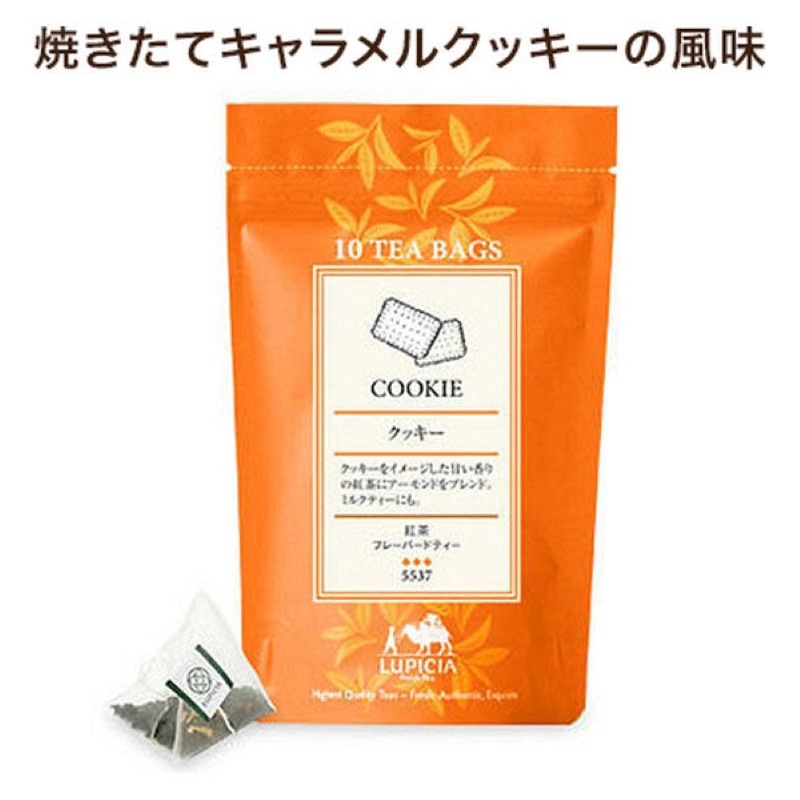 Get Lupicia Black Tea cookie Tea Bags (Pack of 10) Delivered | Weee ...