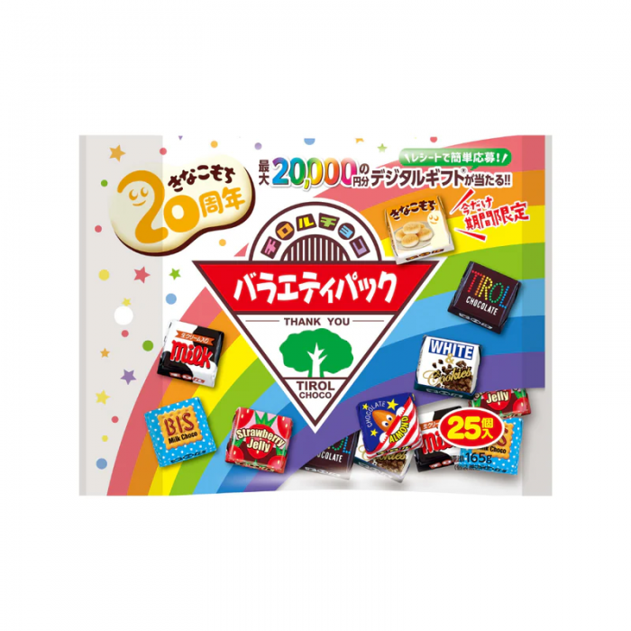 Get Tirol-choco Chocolate Variety Pack 25 pieces (Best before 2025.02.6 ...