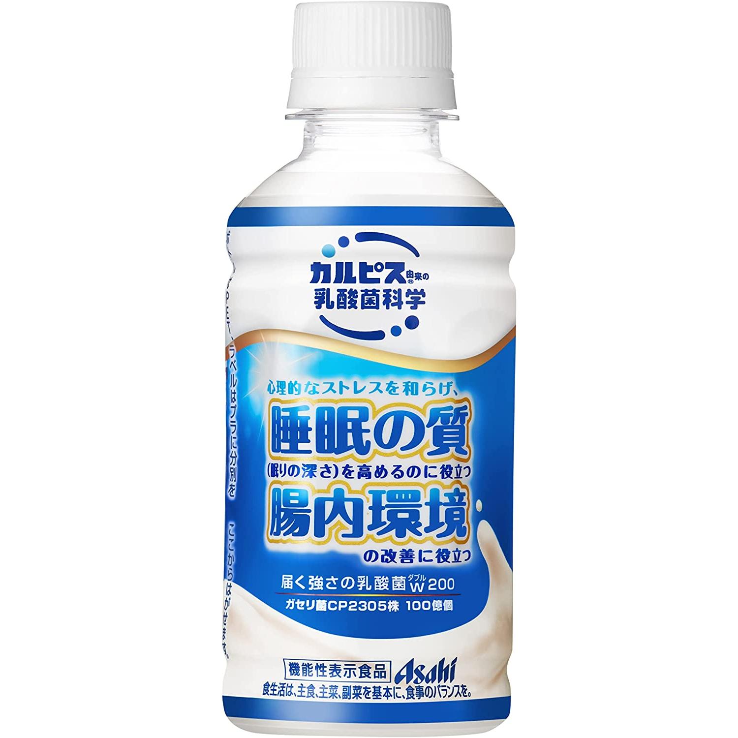 Japanese Calpis Calpico Probiotic Drink Milk 200ml - Weee!