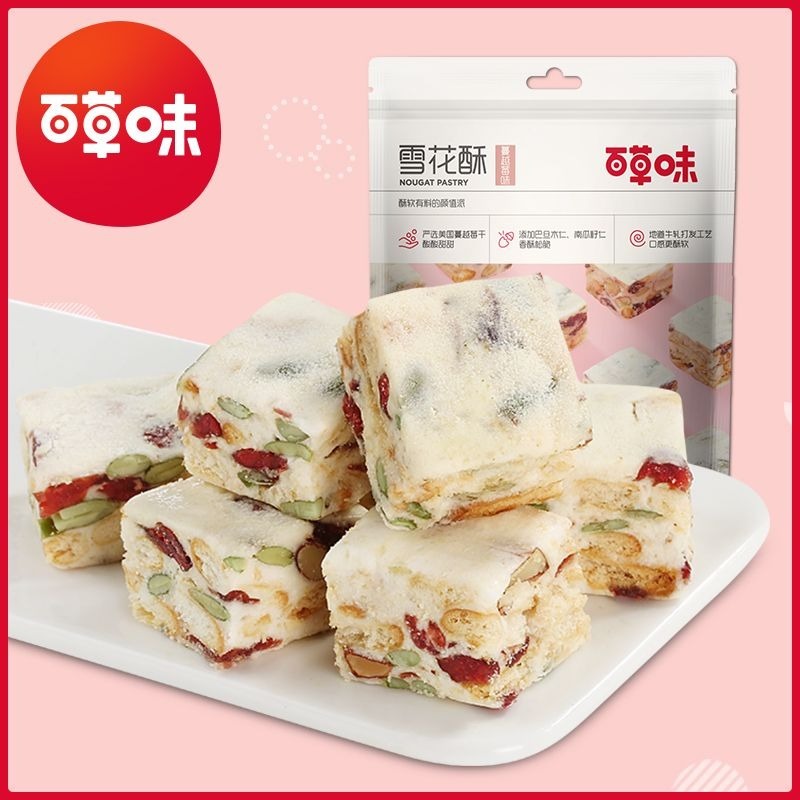 Get Hundred-grass flavor - Snow Crisp 200g Internet red snack cake ...