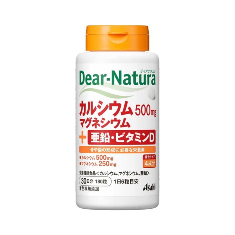 Get Asahi Dear Natura Multivitamin tablet 180 tablets Delivered | Weee! Asian Market