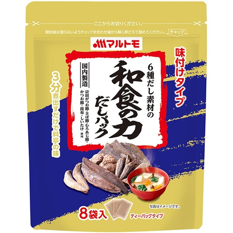 Marutomo Japanese Food Power Dashi Pack 8g x 8P 1 each - Weee!