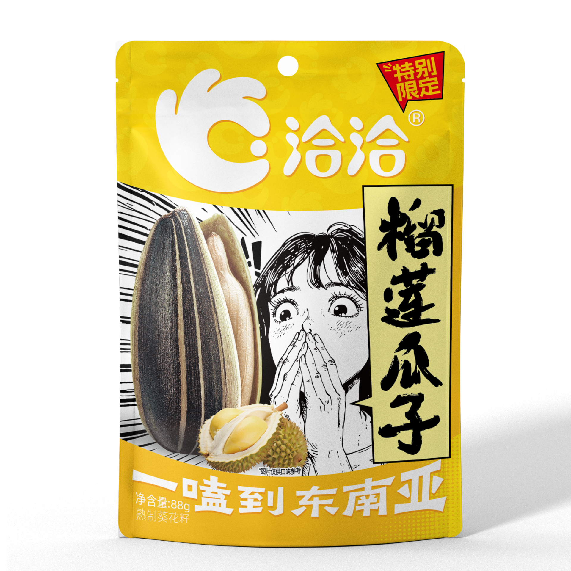 Get Qiqiaodi Melon seed Durian New 88g*1 bag Delivered | Weee! Asian Market