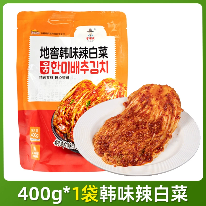 Get Yanbian special plum cellar main cellar Korean spicy cabbage 400g*1 ...