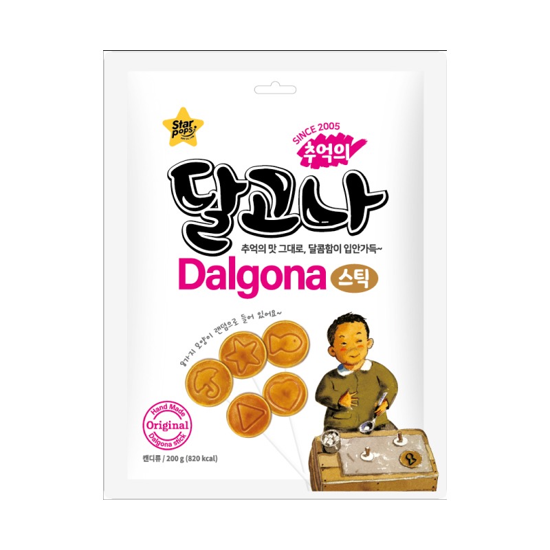 Get Memories of Dalgona Delivered | Weee! Asian Market