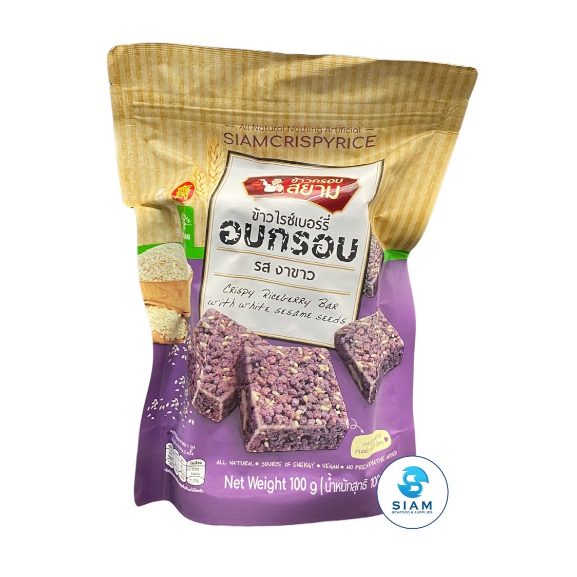 Get SiamCrispyRice Crispy Riceberry Bar with White Sesame Seeds, Vegan ...