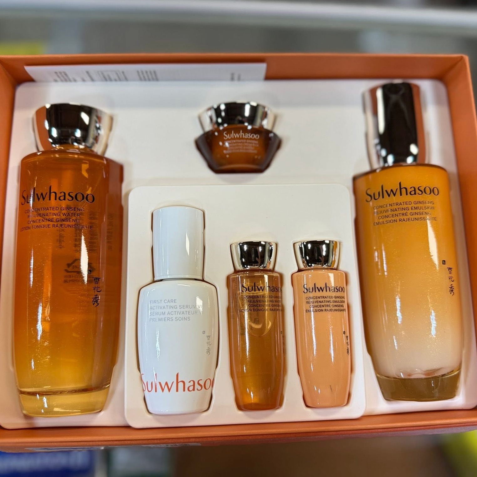 Get Sulwhasoo Essential Revitalizing Skincare Set 1 box Delivered ...