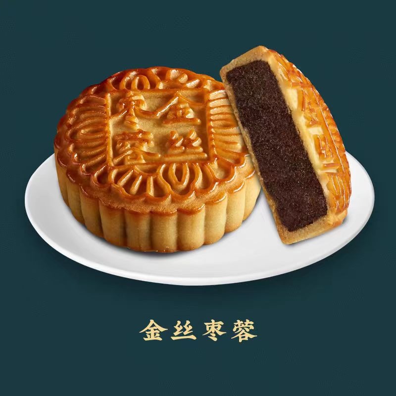 San He Dao Xiang Cun golden date paste Mooncake 85g*2 - Weee!