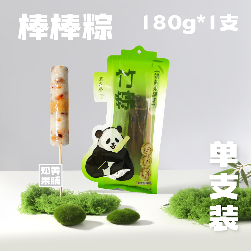 Get Panda stick Zongzi 180g*1 bag Delivered | Weee! Asian Market