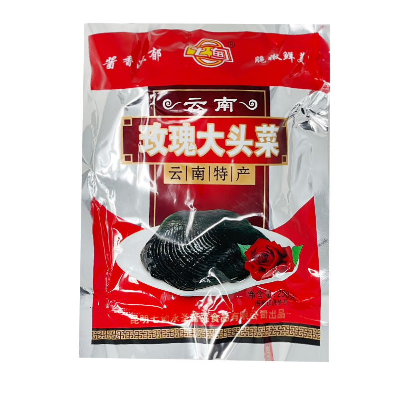 Get Diced Pickled Turnip Rose Flavor Delivered | Weee! Asian Market