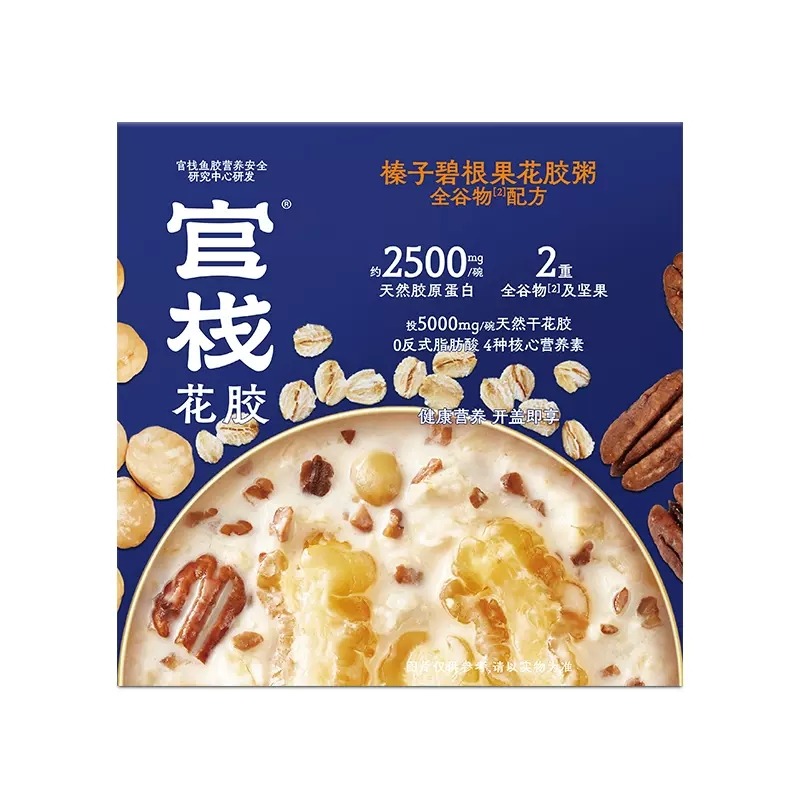 Get Guanzhan Hazelnut Pecan Grains Fish Maw Congee Delivered | Weee ...