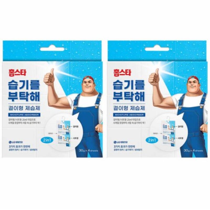 Get Moisture Absorber Hanging Type 30g, 8 pieces Delivered | Weee! Asian Market