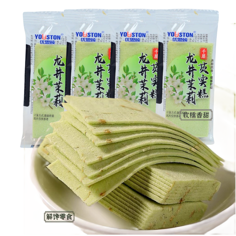 18 packs of sugar free water chestnut cloud cake with thousand layers ...