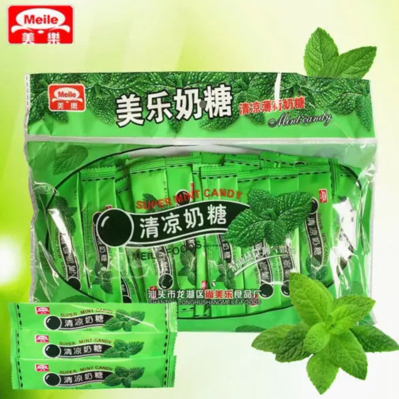 Get Merlot Cool Milk Candy Mint Flavor Nostalgic Delivered | Weee ...