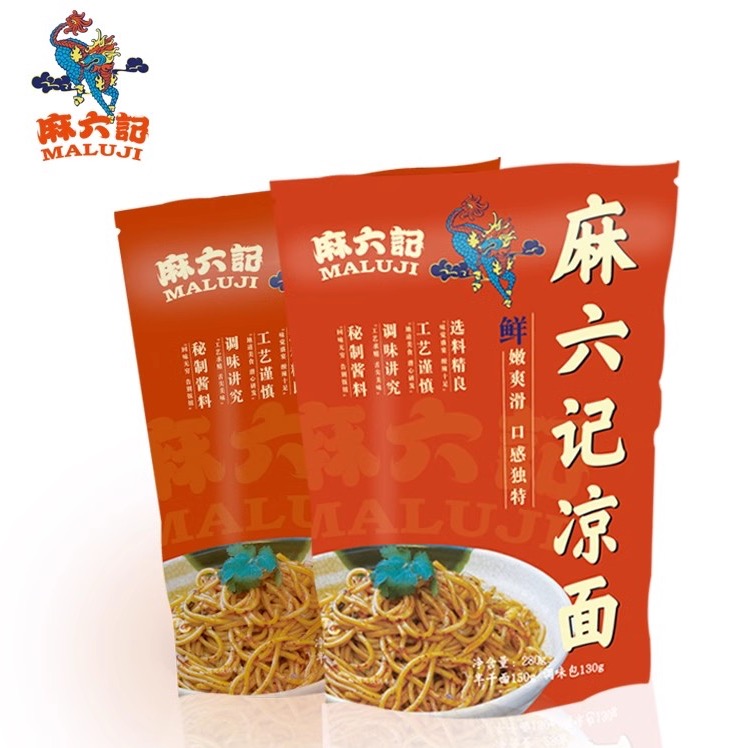 Get MaLiuJi Cold Noodles with Strength Mix Noodles 840g Delivered ...