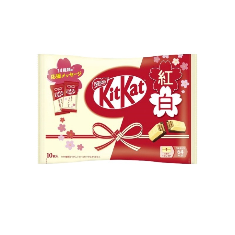 Get KIT KAT New year Limited Chocolate wafer 10pc Delivered | Weee ...