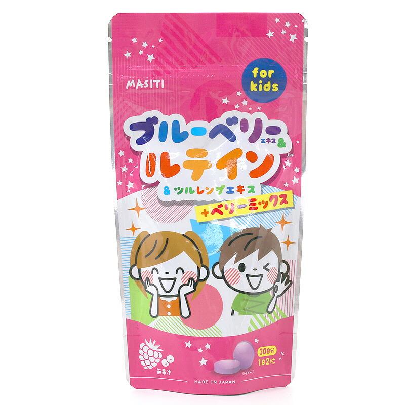 Get Japan MASITI KIDS Blueberry Eye Candy Delivered | Weee! Asian Market
