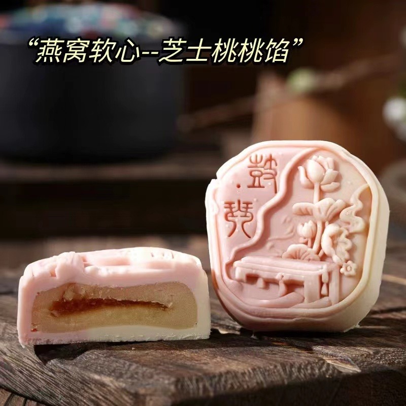Get National Style Palace Pastry [ Cheese and Peach] Delivered | Weee ...