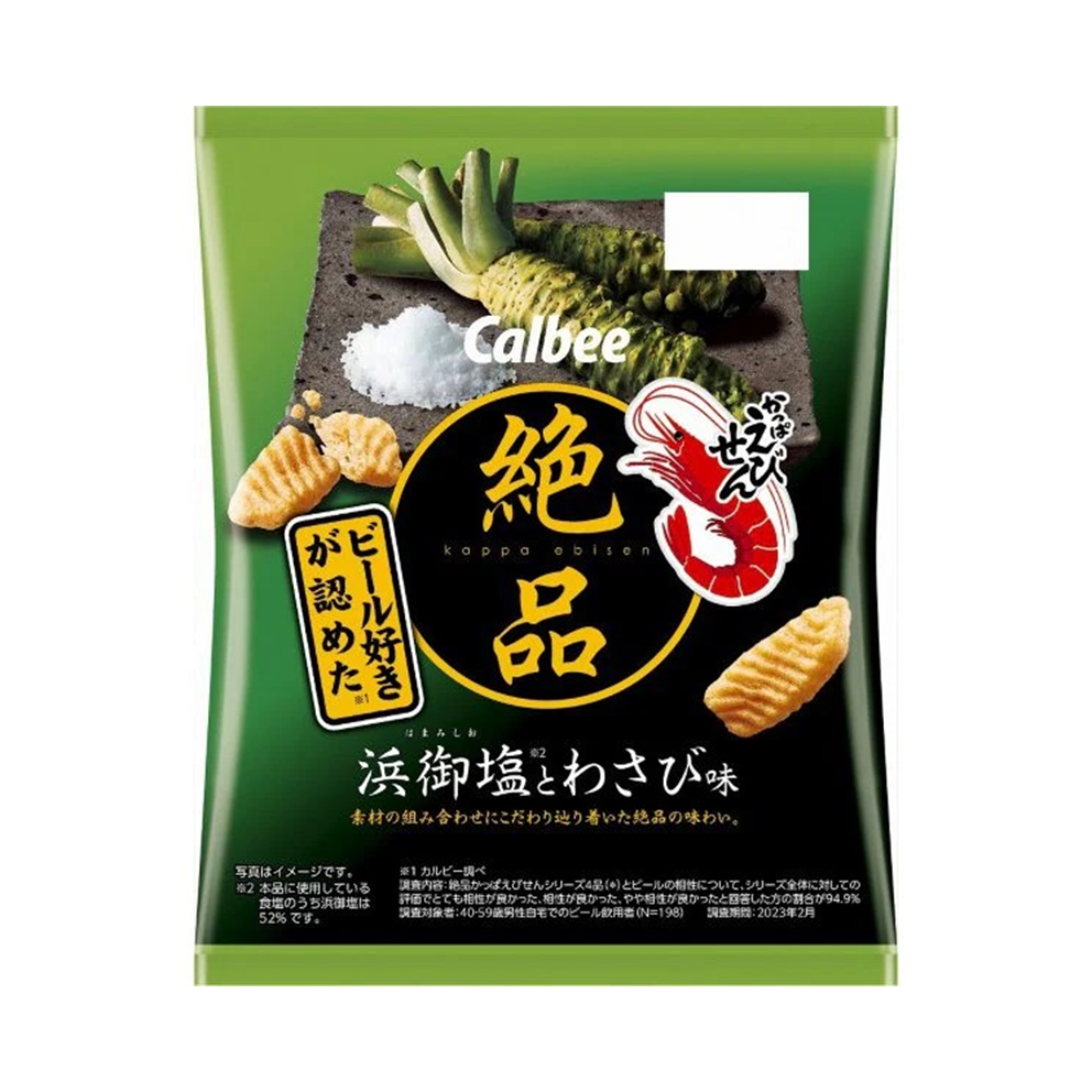 Calbee Delicious Kappa Ebisen Hamamishio and Wasabi Flavor 60g - Weee!