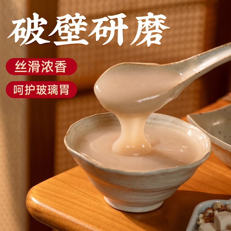 Get Four gods lotus root powder sugar-free stomach nourishing breakfast ...