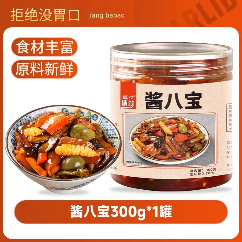 Get Bolin Authentic Northeast Sauce Eight Treasures Delivered | Weee ...