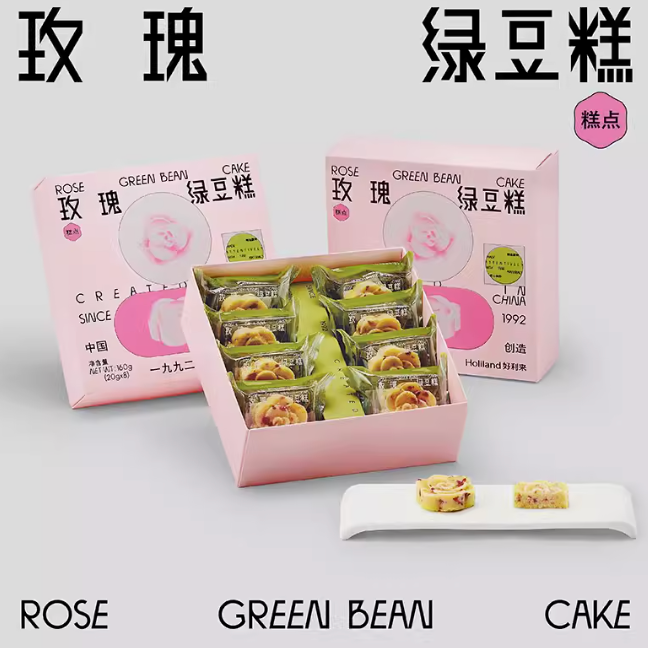 Get 【Pastry Aesthetics Ceiling】Hao Li Lai - Rose Mung Bean Cake Gift ...