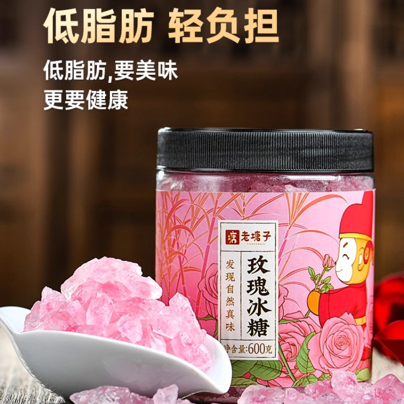 Get Rose-flavored rock sugar 600g*1 box Delivered | Weee! Asian Market