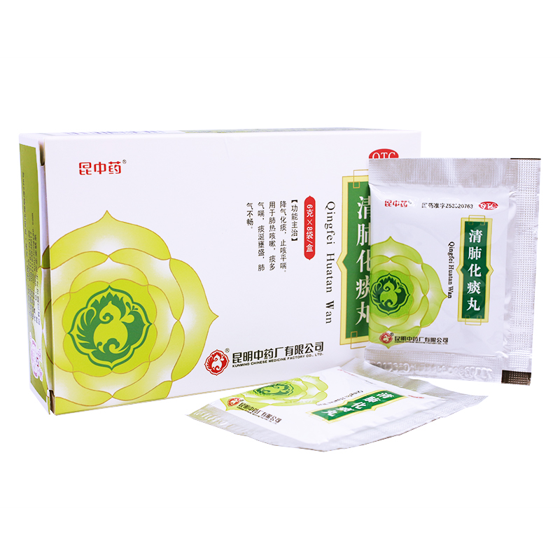 Get RESPIRYN Extract (Qing Fei Hua TAN WAN) 6g x 8 Sachets Delivered ...