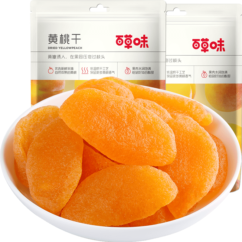 Get [2 bags] Herb-flavored dried peaches and candied fruits Delivered ...