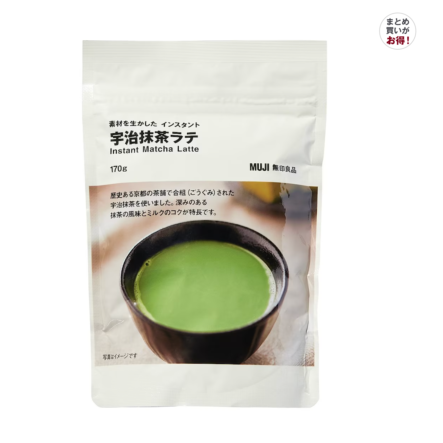 Get MUJI Seasonal limited Instant Matcha Latte 170g Delivered | Weee ...