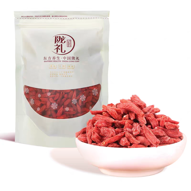 Get [Longcuitang] Chinese wolfberry, red Chinese wolfberry, Gansu ...