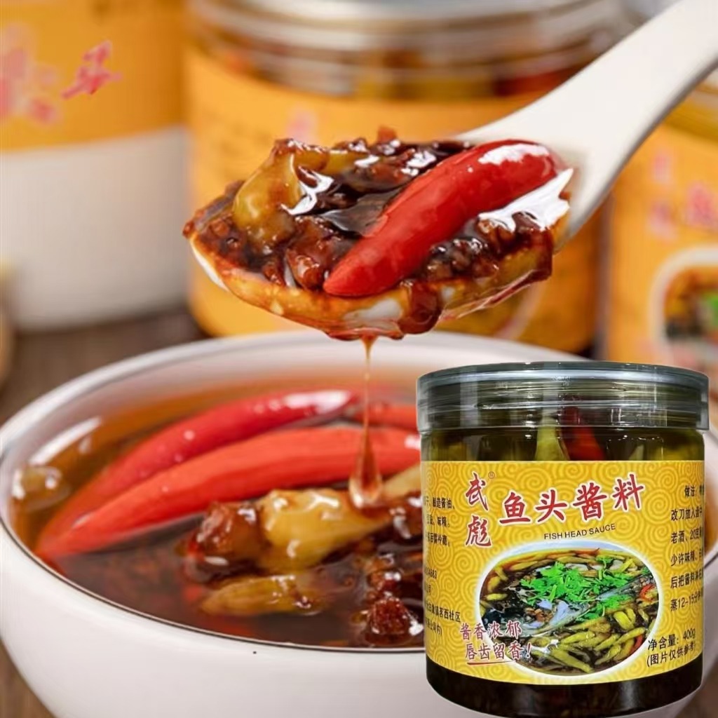 Get Wubiao Fish Head Sauce 400g * 1 Bottle Wenzhou Steamed Fish Steamed Seafood Chopped Pepper ...