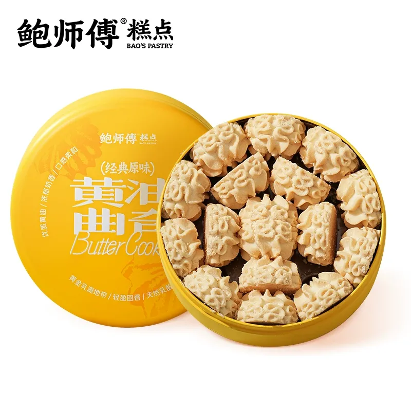 鲍师傅曲奇饼干经典原味180g*1盒 - Weee!