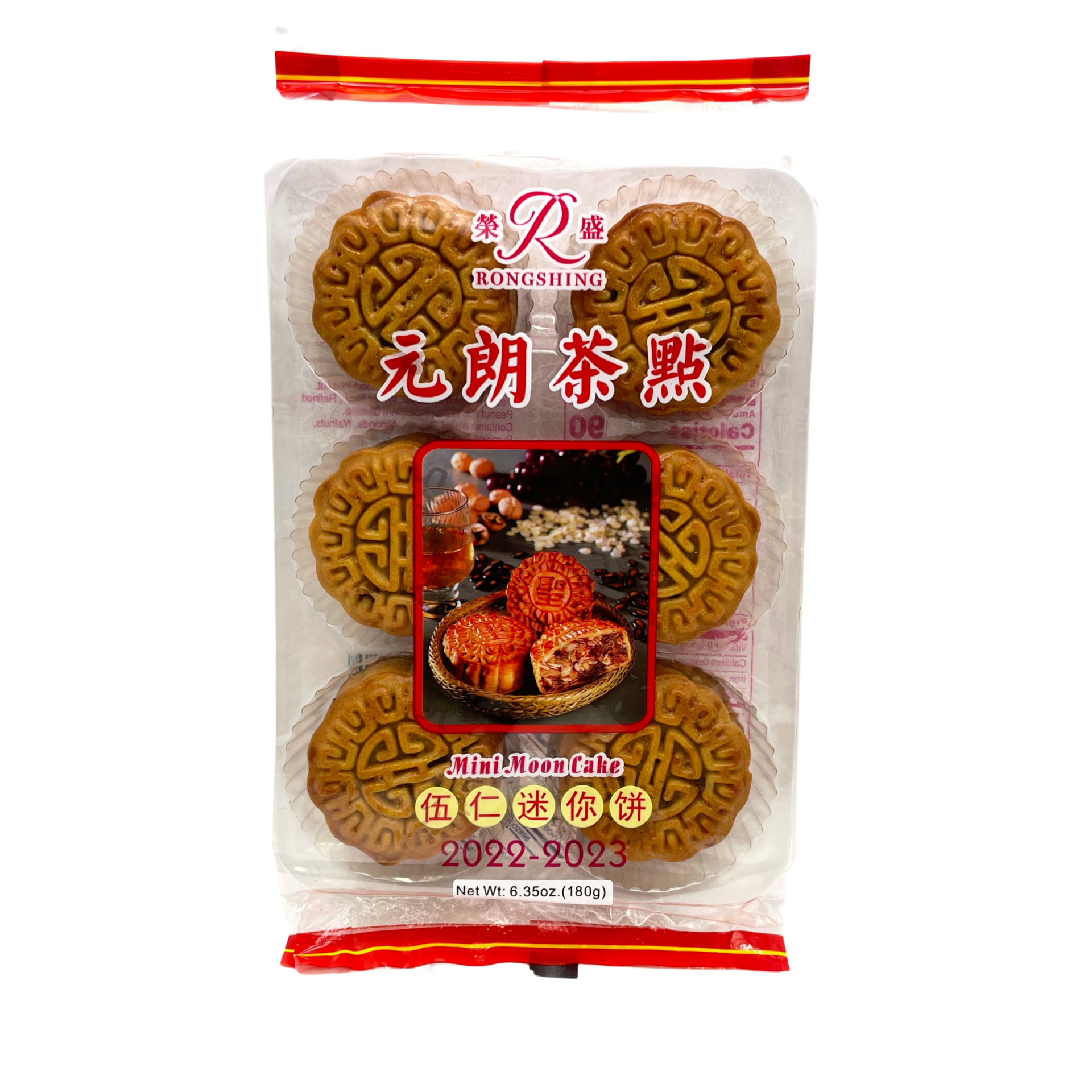 Get Rongshing Mini Moon Cake Five Nuts Delivered | Weee! Asian Market