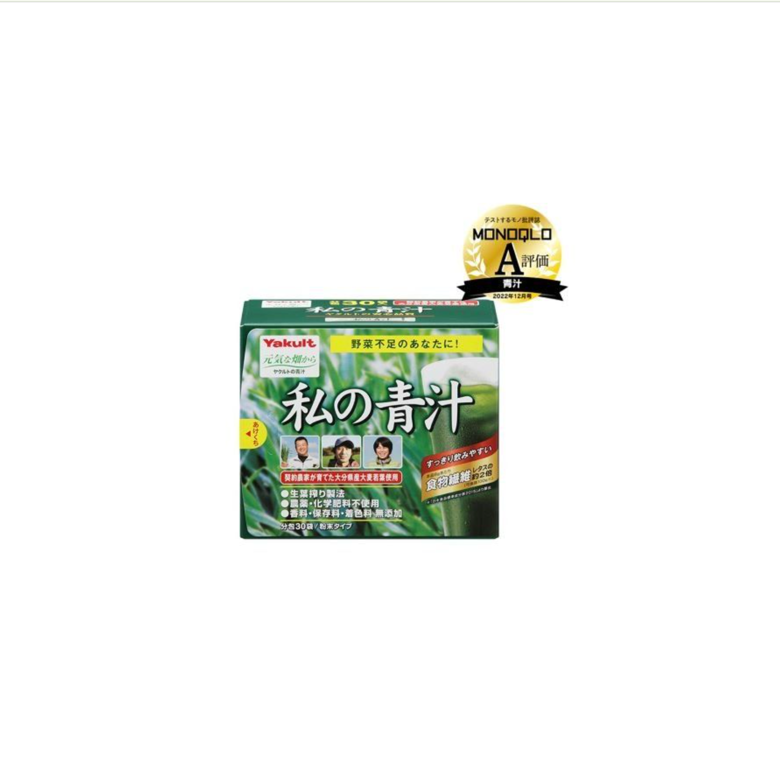 Get Yakult Young Barley Grass Powder Stick BB 11/30/25 Delivered | Weee ...